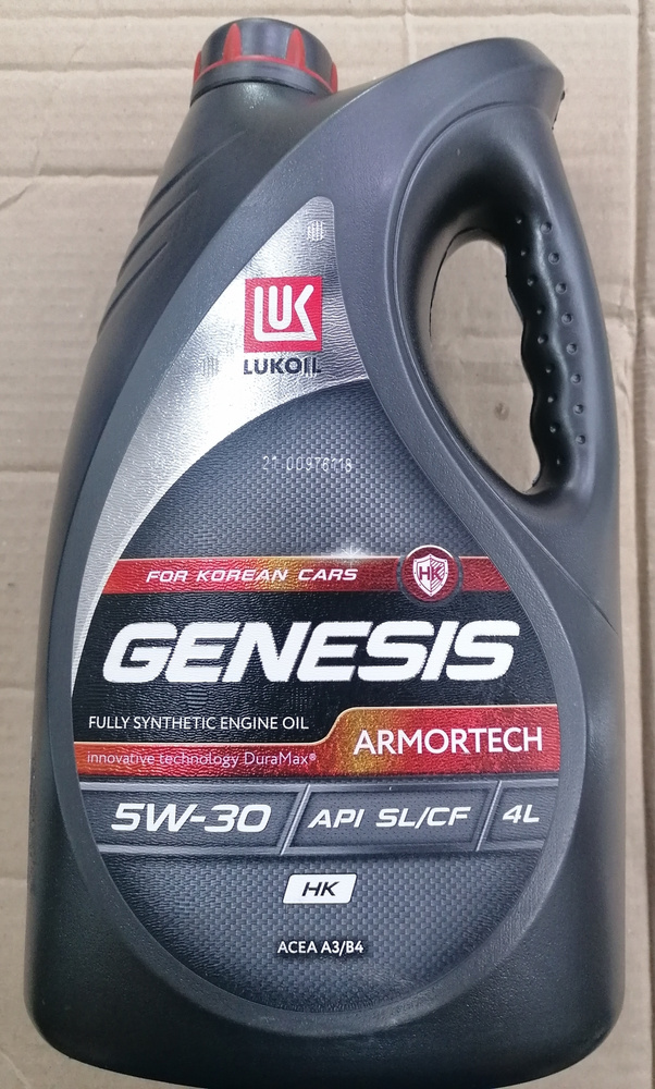 Масло моторное Лукойл (Lukoil) 5W-30 Синтетическое - купить в интернет ...