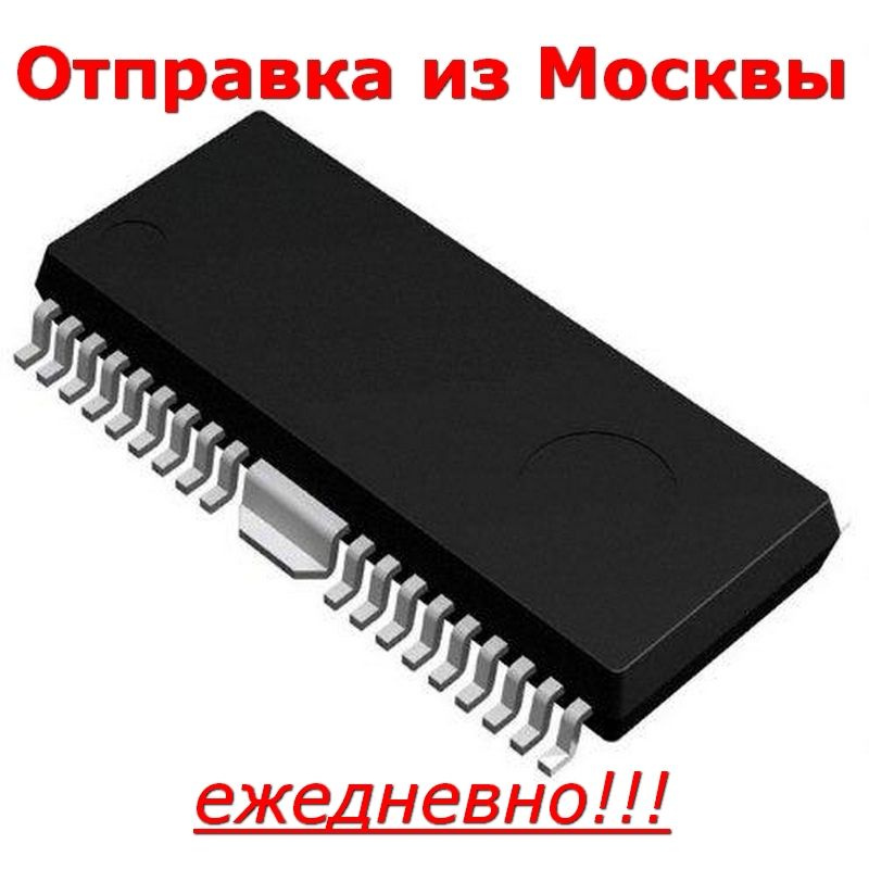 Микросхема BD7962FM HSOP36 power driver IC for CD changer - купить с ...