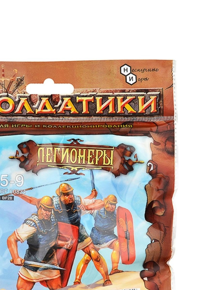 Технолог Набор солдатиков Битвы фэнтези Легионеры (Древний рим ...