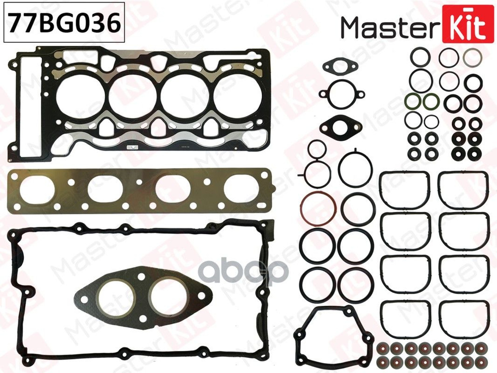 Верхний Комплект Прокладок С Прокладкой Гбц Bmw E46,E83 N42/N46 00-07 MasterKit арт. 77BG036 ...