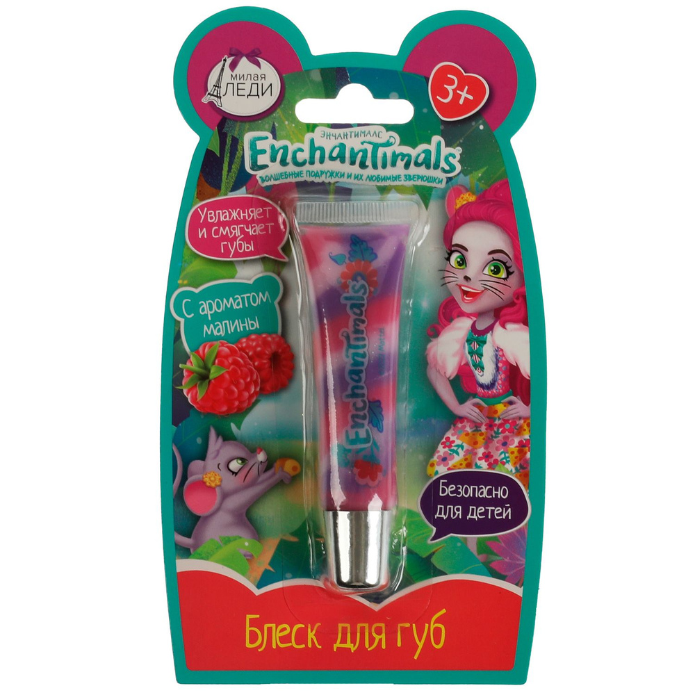 Блеск для губ детский Милая Леди Enchantimals увлажняющий смягчающий 3 ...