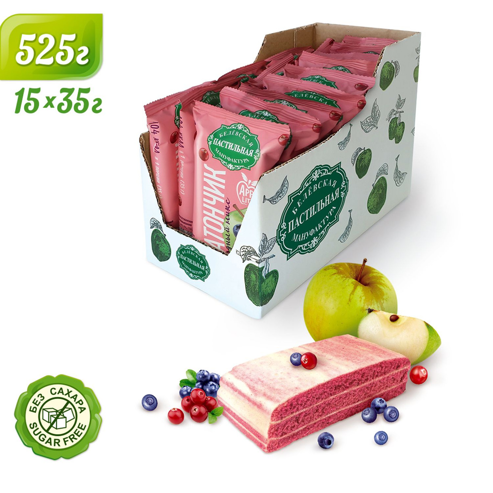 Батончик ягодный микс из Белевской пастилы без сахара (35 г по 15 шт ...