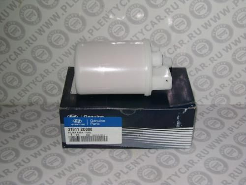 Фильтр топливный Hyundai / Kia (Mobis) 31911-2D000 - Hyundai-KIA арт ...