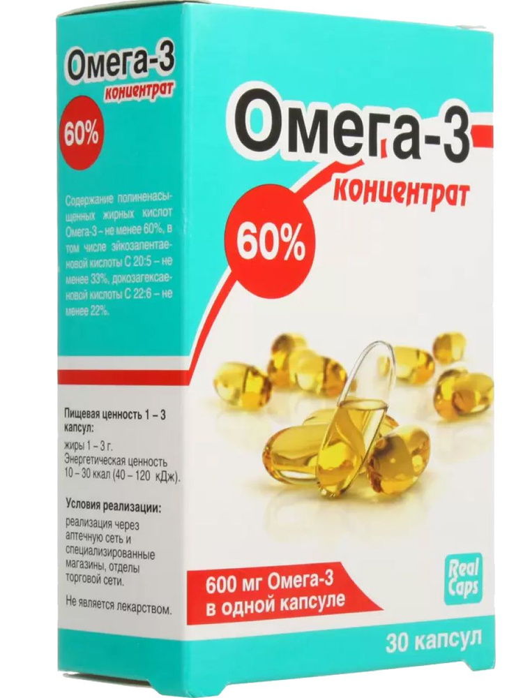 RealCaps Омега-3 концентрат 60% 600 мг 1000 мг 30 капсул - купить с ...