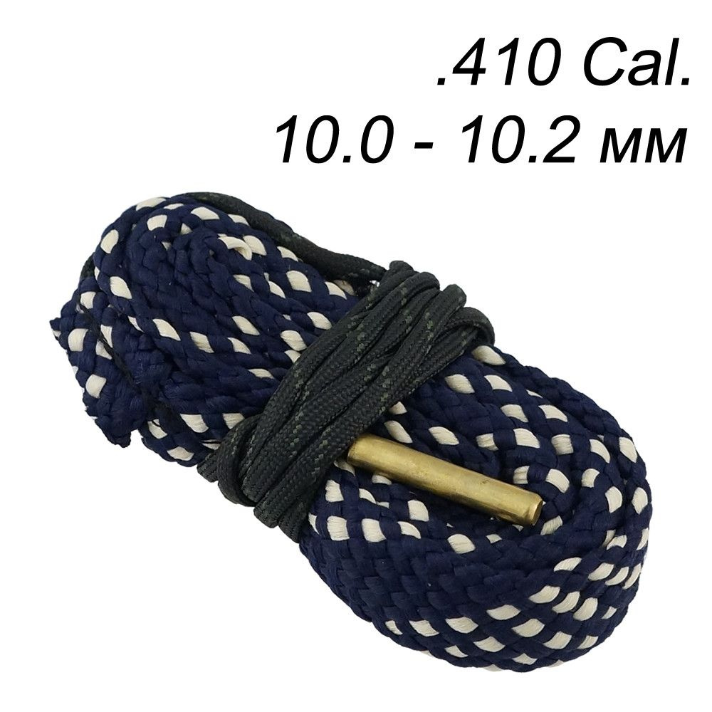 Bore Snake Набор для чистки - купить с доставкой по выгодным ценам в ...