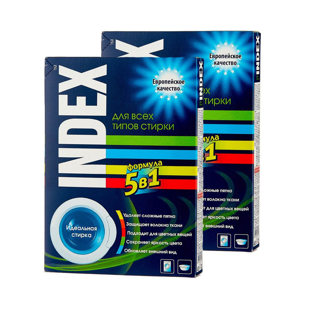 Стиральный порошок INDEX универсальный, 400 г, 2 шт купить на OZON по низкой цене (800902956)