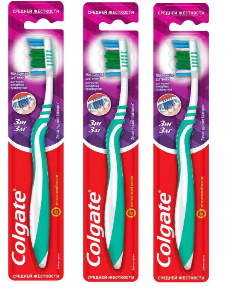 Colgate Зубная щетка Zig-Zag Plus, 3 шт - купить с доставкой по ...