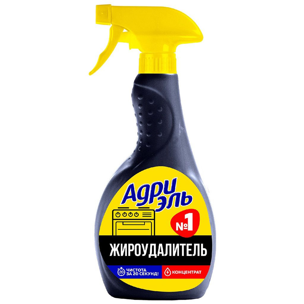 Средство чистящее Адриэль Жироудалитель 0,5л - купить с доставкой по ...