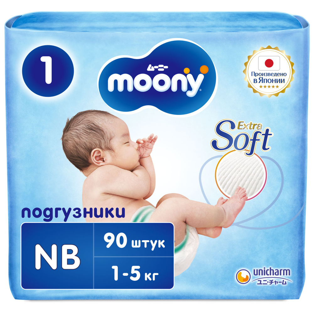 MOONY Японские подгузники для новорожденных Extra Soft 1 размер NB до 5 ...