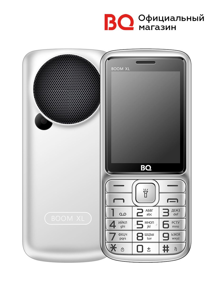 Мобильный телефон BQ 2810 Boom XL, серебристый - купить по выгодной ...