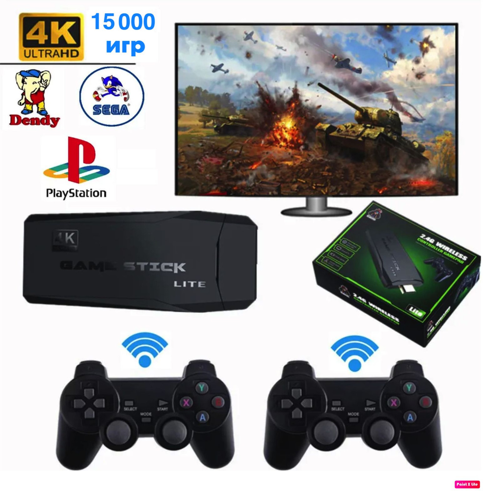 Игровая приставка для детей , ТВ консоль ,15000 ретро игр, 4K - купить ...