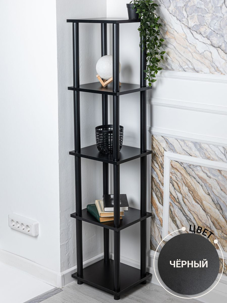 Этажерка деревянная GASTRORAG 1450/5, стеллаж напольный, полка ЛДСП для ...