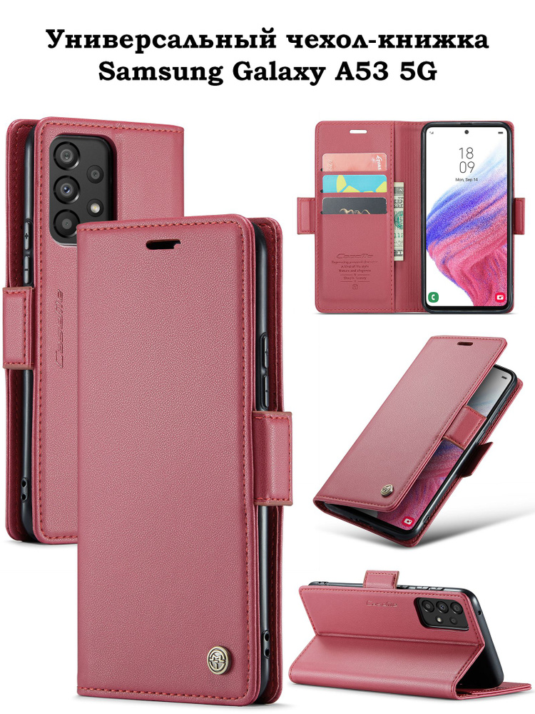 Чехол книжка для Samsung Galaxy A53 5G Самсунг А53 - купить с доставкой ...