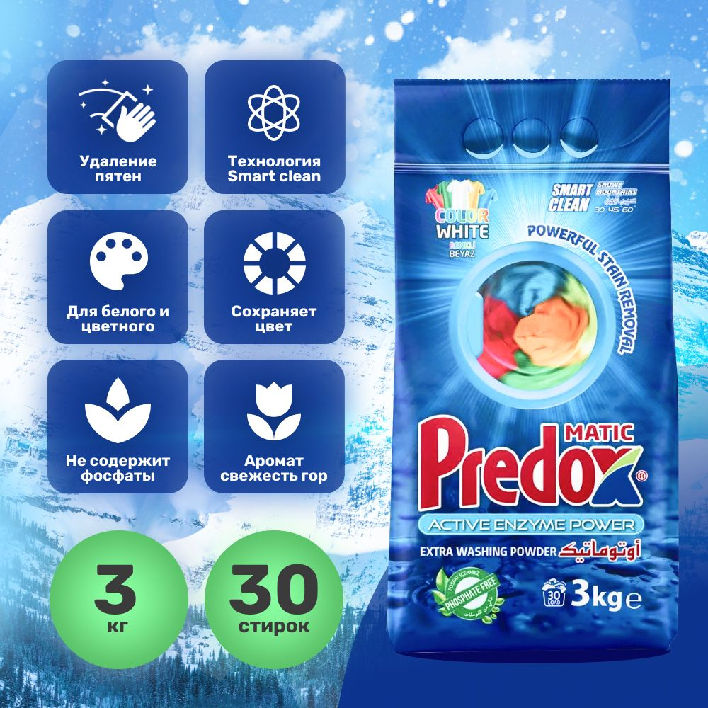 Predox Стиральный порошок 3 кг Свежесть гор для цветного и белого белья ...