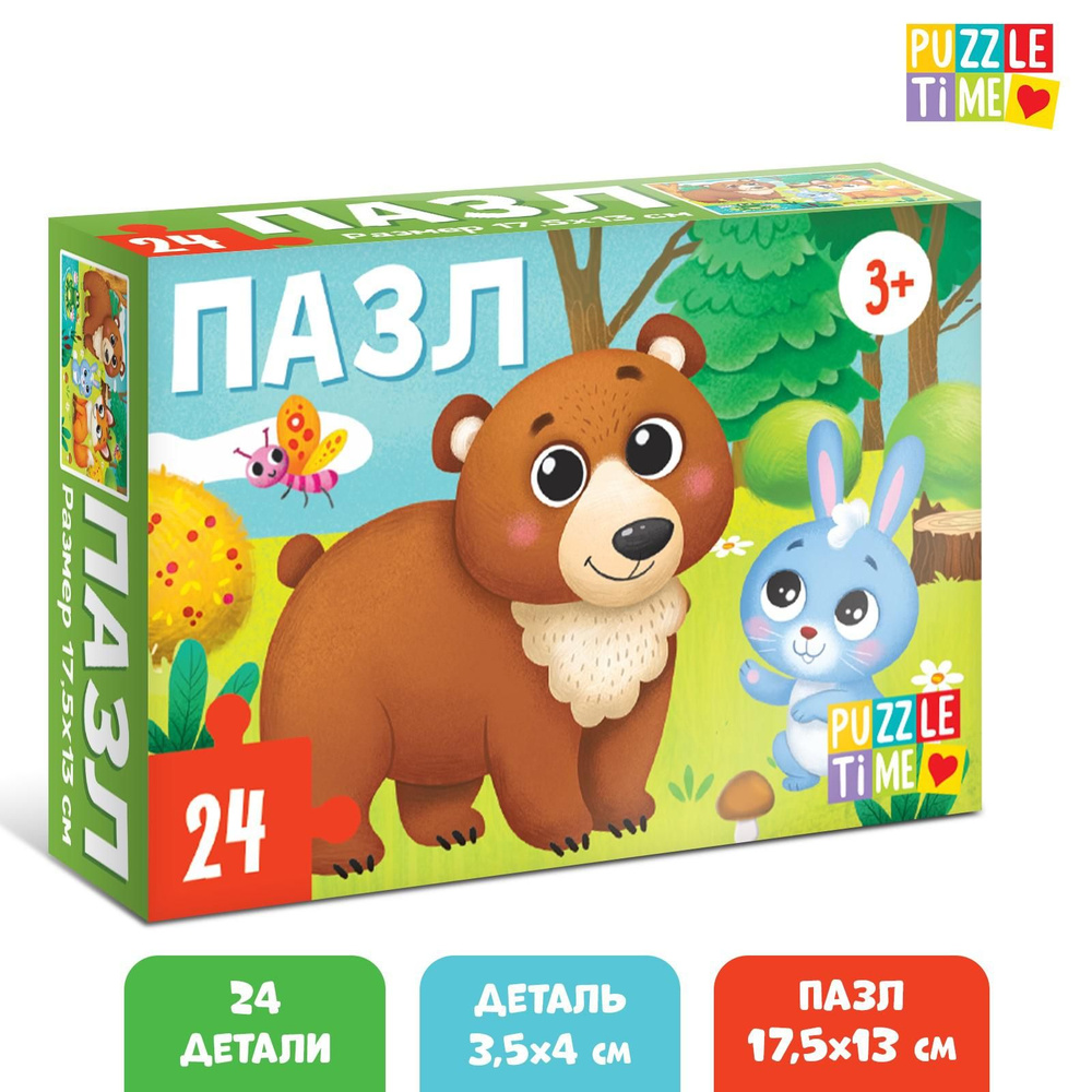 Пазлы для малышей Puzzle Time, "Лес", 24 элемента купить на OZON по ...
