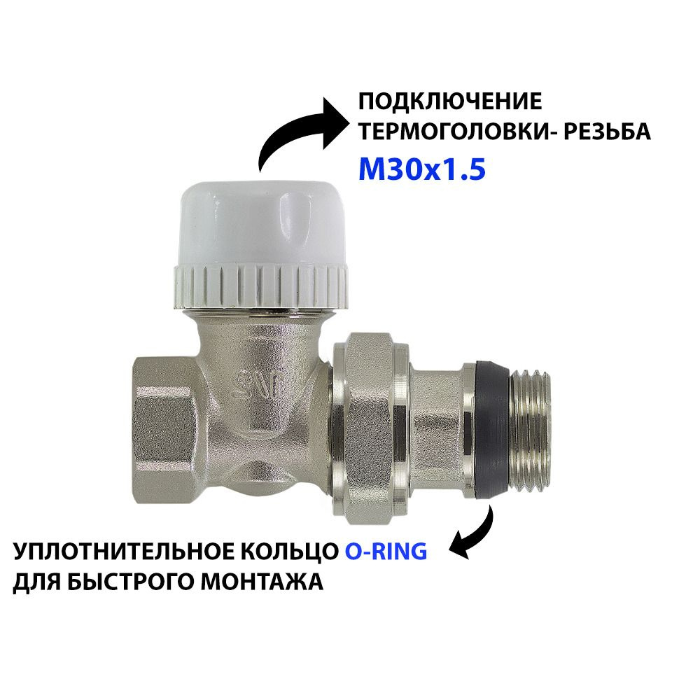 Вентиль радиаторный термостатический TIM (ZEISSLER) 1/2 - купить по низкой цене в интернет ...