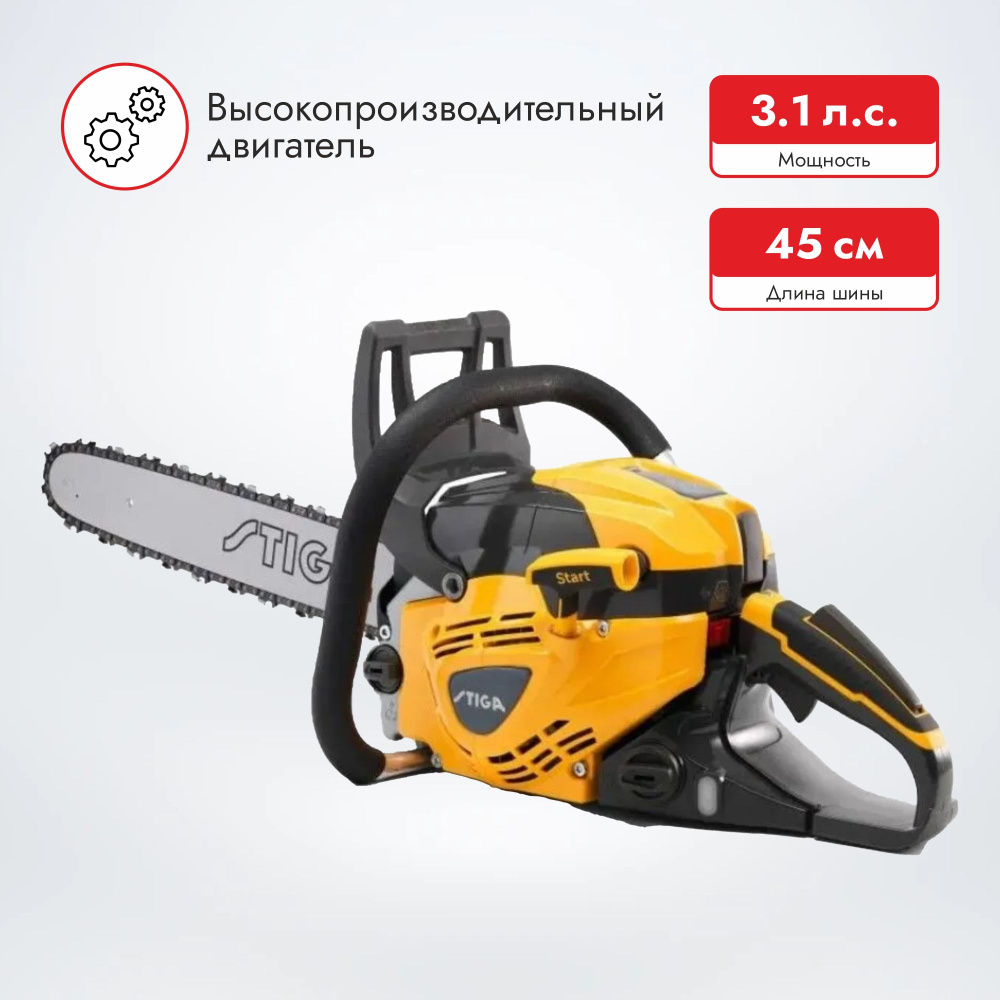 Бензопила Stiga SP 526 (18") - купить с доставкой по выгодным ценам в ...