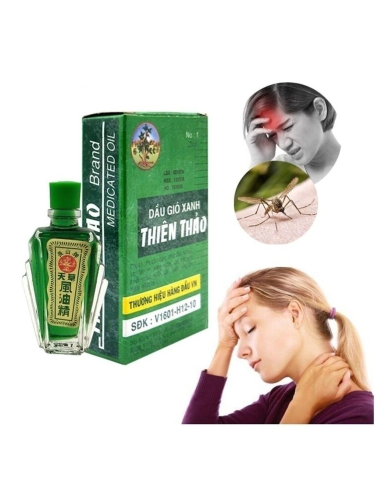 Бальзам - масло Thien Thao, Вьетнам, 12 мл. купить на OZON по низкой цене (2661250984)