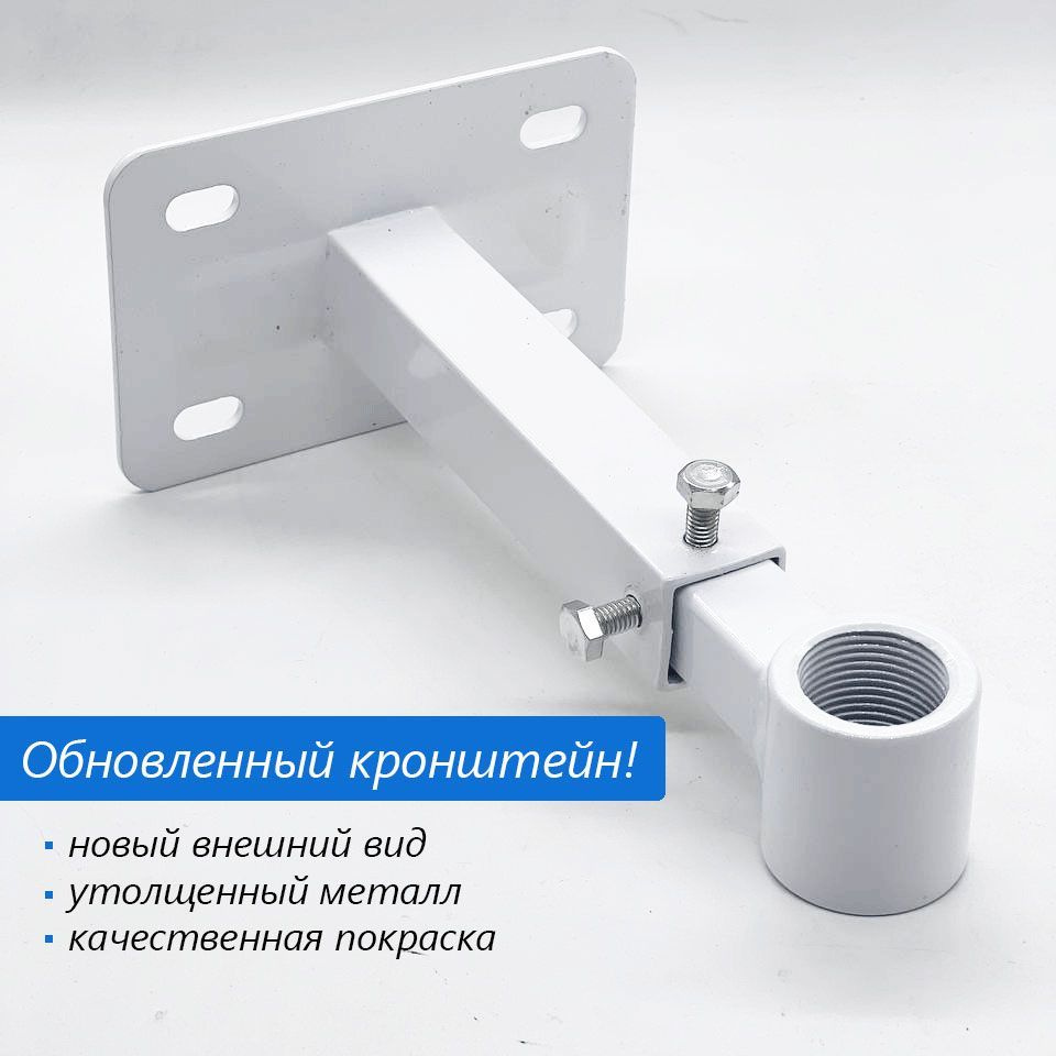 Кронштейн для расширительного бака HYDRAVISION 3/4" настенный для баков ...