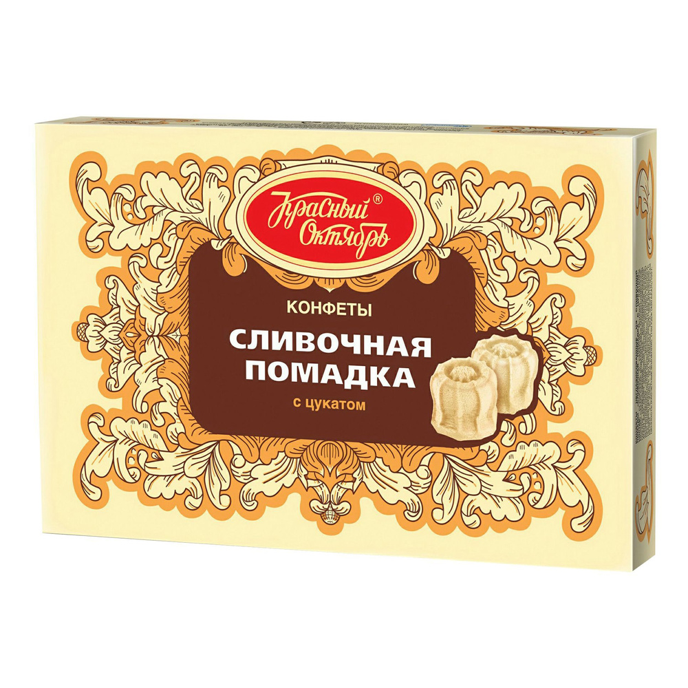 Конфеты Красный Октябрь Сливочная помадка с цукатами 250 г - купить с ...