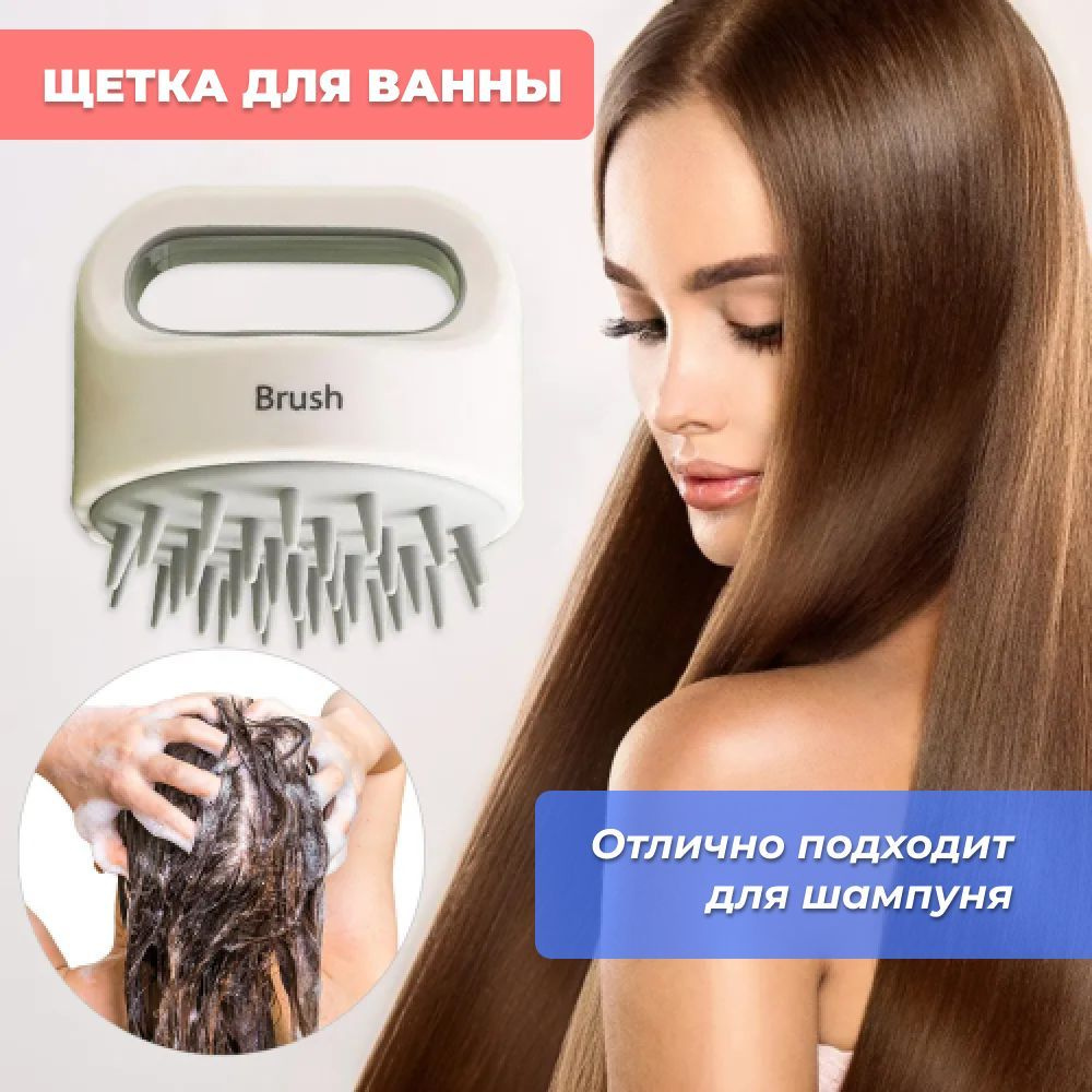 Силиконовый массажер для головы белый-серый - купить с доставкой по ...