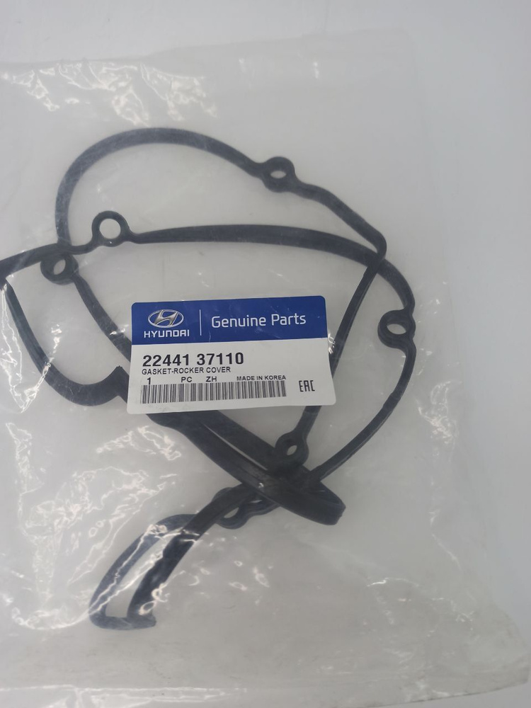 Прокладка клапанной крышки 2244137110 HYUNDAI / KIA - AutoPart арт ...