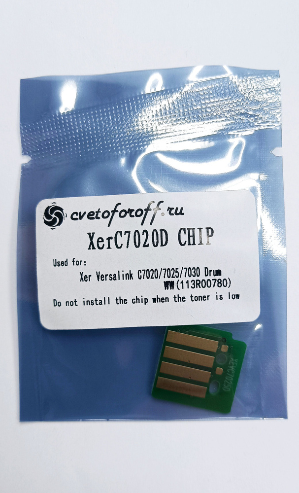 Чип драм-юнита C-EXV59 для CANON imageRUNNER 2630i/2625i/2645i (CET ...