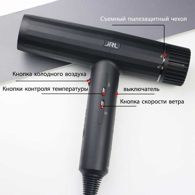 Фен для волос jRL Professional JRL2020H, черный - купить по выгодным ...