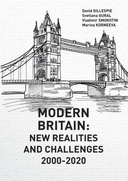 Modern Britain: New Realities and Challenges 2000-2020 | Гураль ...