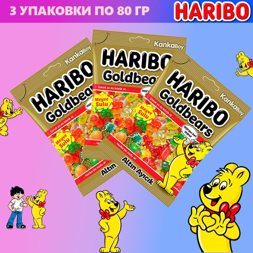 Мармелад жевательный Haribo Altin Ayicik Meyve Sulu Харибо Золотые ...