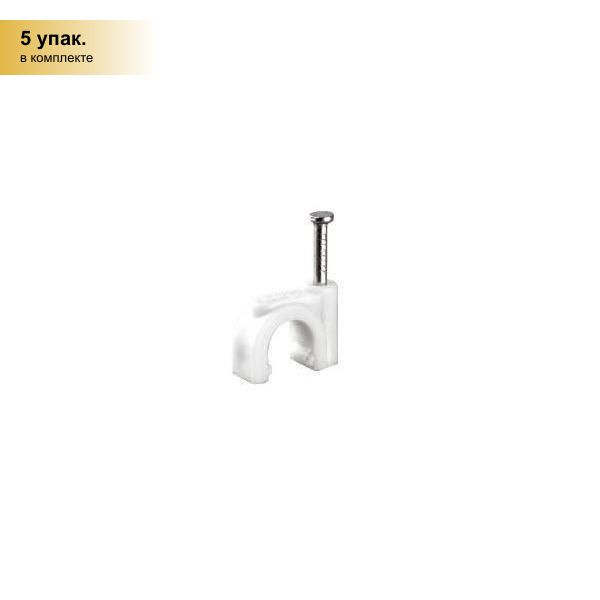 Скоба для крепления кабеля 5 шт. - купить по выгодной цене в интернет ...