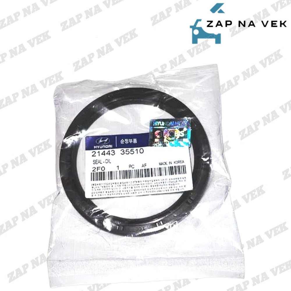 Сальник коленвала задний Hyundai 21443-35510 - Hyundai-KIA арт ...