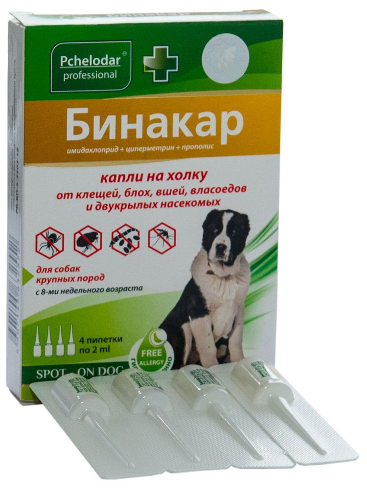 Бинакар капли инсектоакарицидные для крупных собак Пчелодар 2 мл, 4шт ...