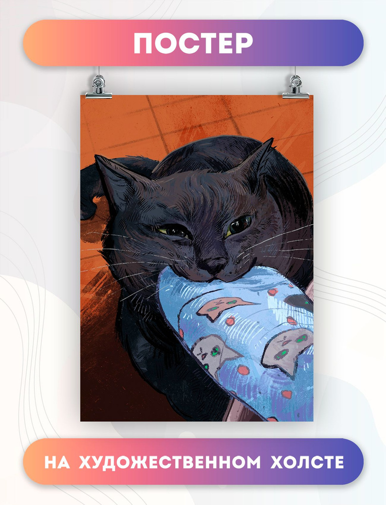 Постер PosterNak Арт купить по выгодной цене в интернет-магазине OZON ...