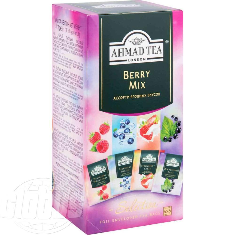 Чай Ahmad Tea Berry Mix ассорти ягодных вкусов, 37,8 г купить на OZON ...