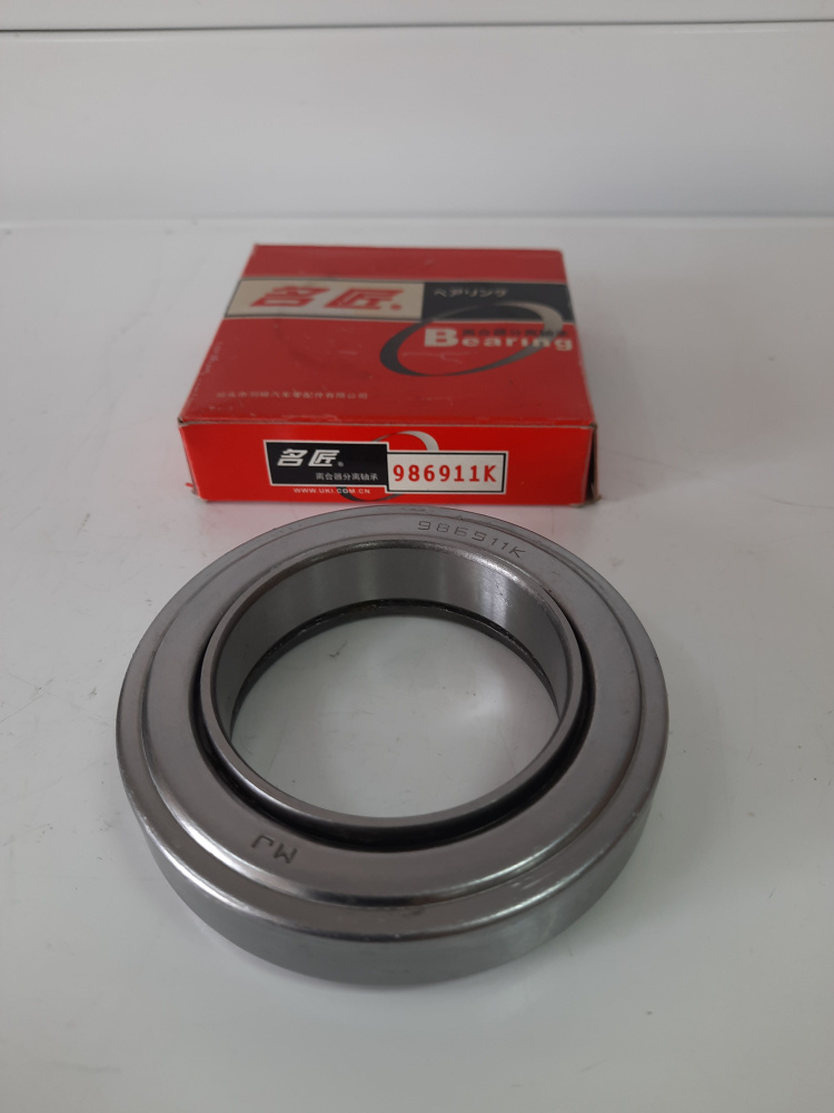 Подшипник выжимной для BAW 1044 - BAW арт. 986911K - купить по выгодной ...