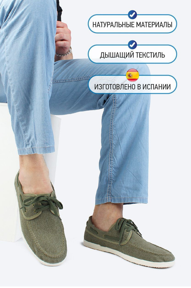 Топсайдеры K-C - купить с доставкой по выгодным ценам в интернет ...