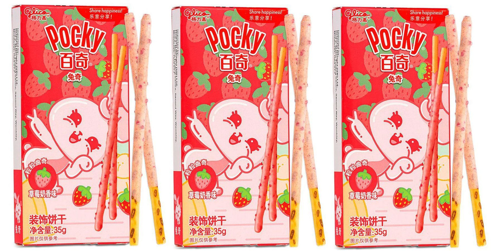 Pocky печенье ANIMALS BUNNY 3шт по 35г - купить с доставкой по выгодным ...