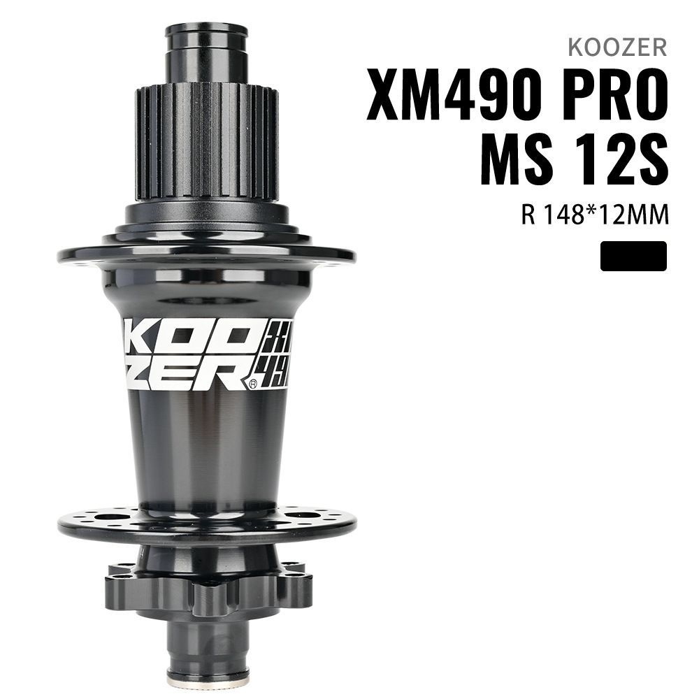 KOOZER XM490PRO BOOST 141-148 мм цветочный барабан 4 палина ...