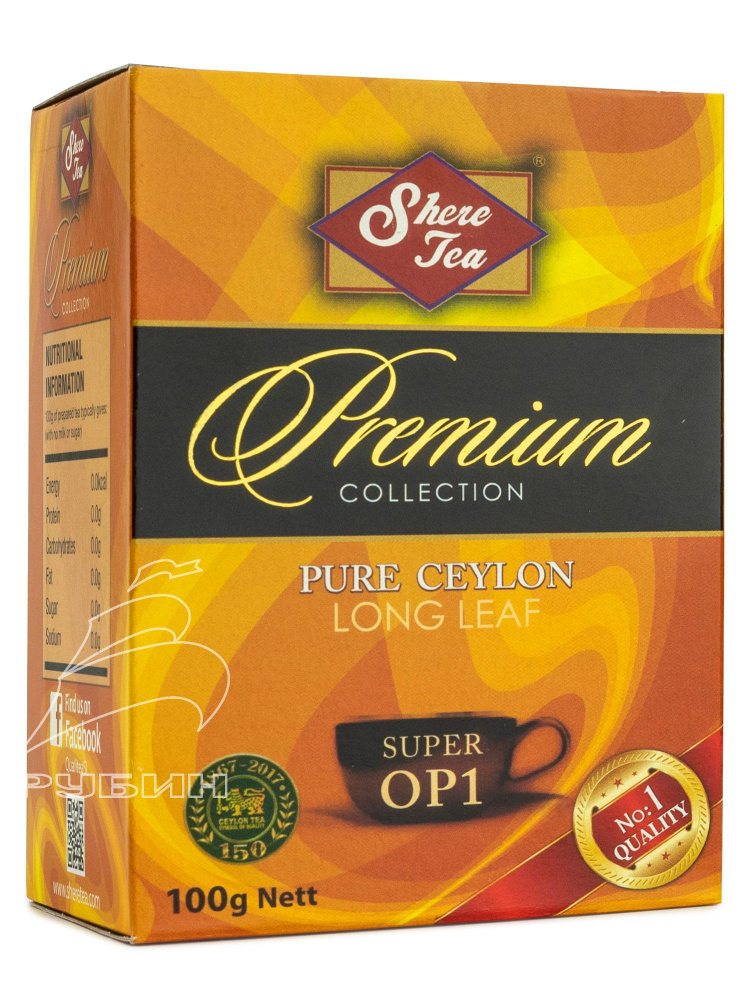 Чай черный крупнолистовой, Стандарт Super OP1, SHERE TEA /Шери , 100 гр ...