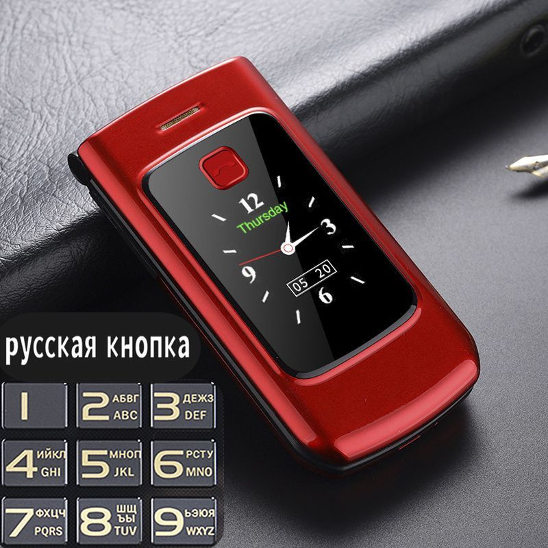 Happyhere Мобильный телефон F18, красный купить на OZON по низкой цене (1036030586)