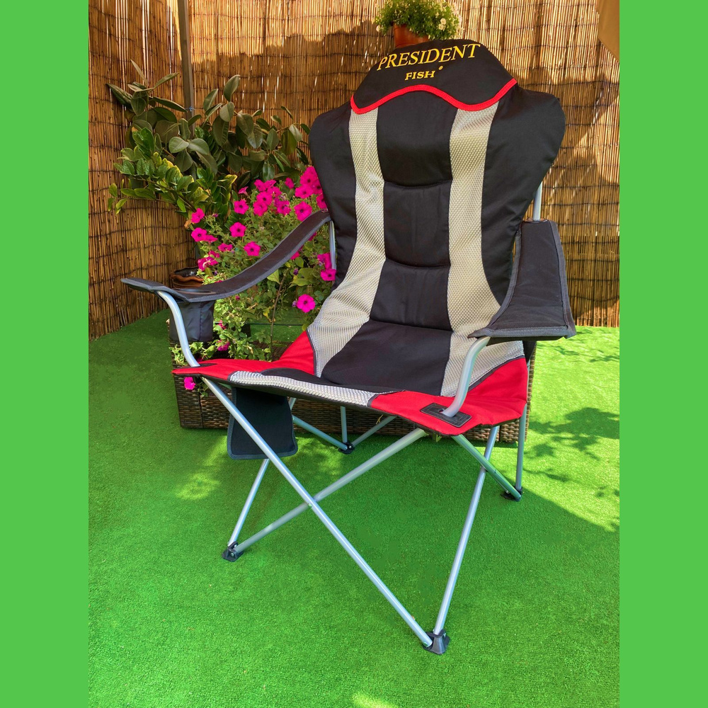 Кресло складное PRESIDENT FISH без возможности регулирования угла ...