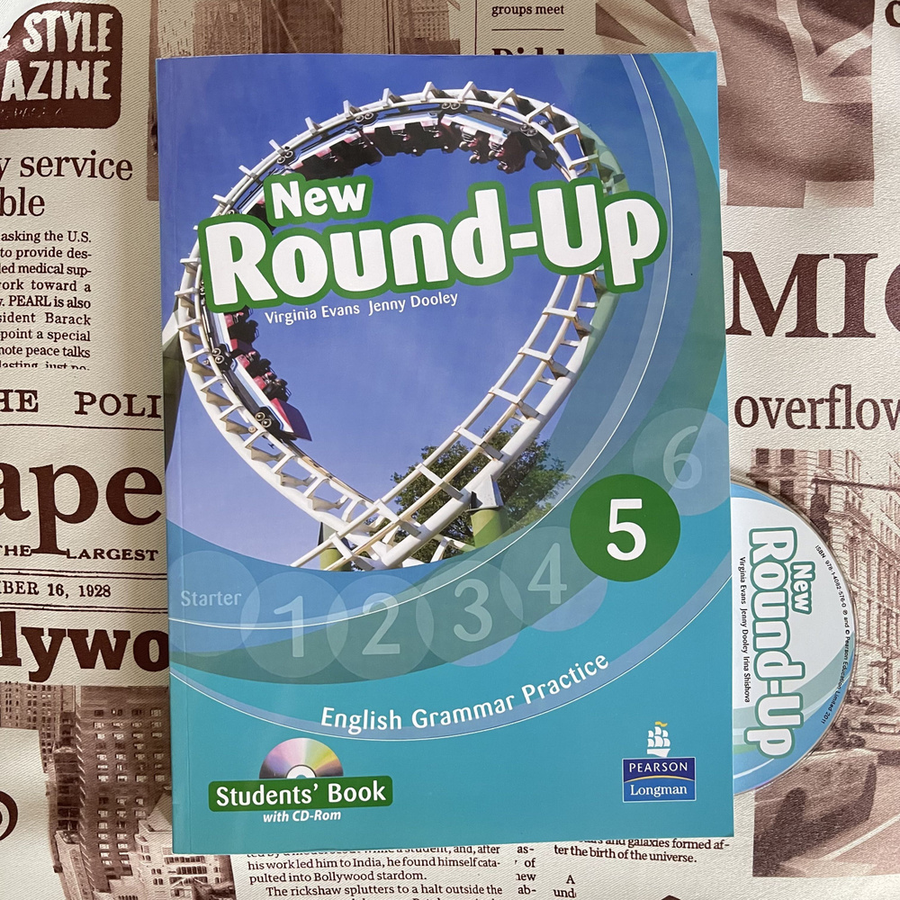 New Round Up 5 | Сборник - купить с доставкой по выгодным ценам в ...