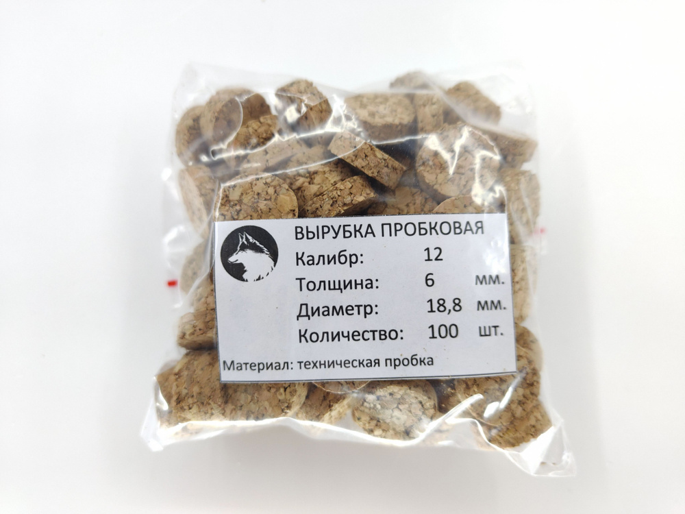 Пробковые пыжи 12 калибра для пластиковой гильзы 6мм 100шт - купить с ...