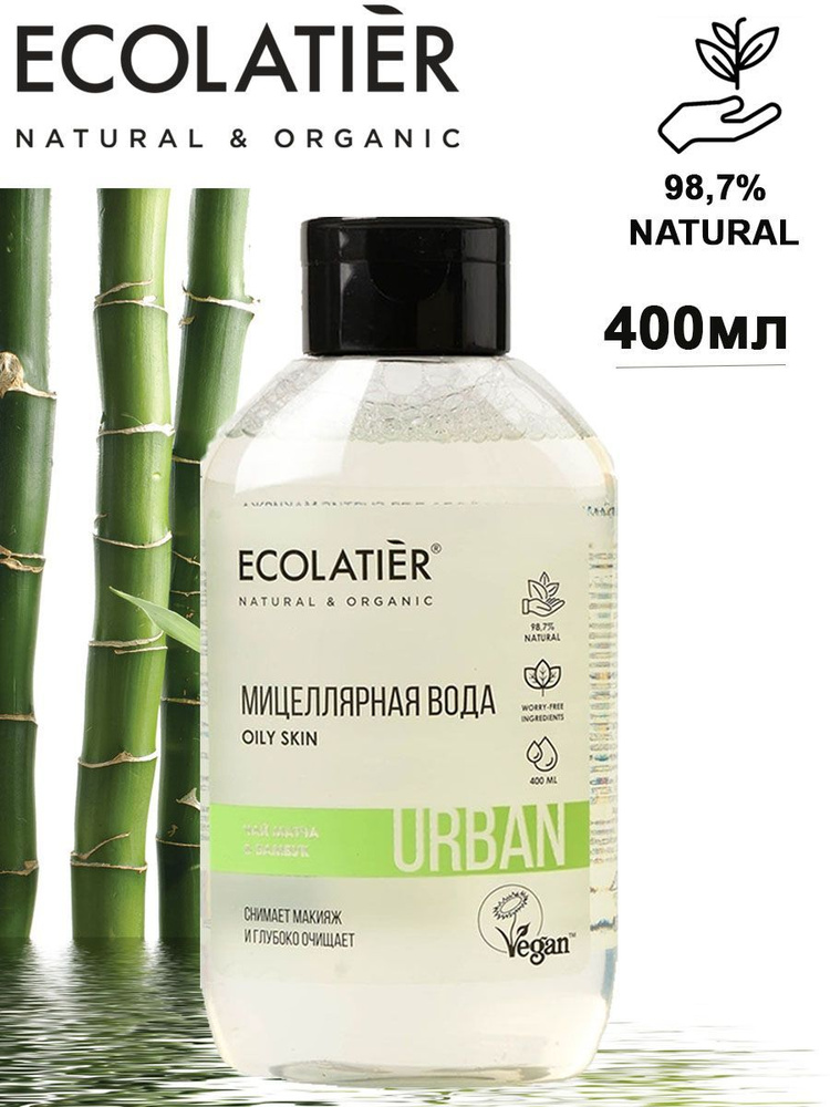 Ecolatier Urban Мицеллярная вода для снятия макияжа Чай матча и бамбук 400 мл - купить с ...