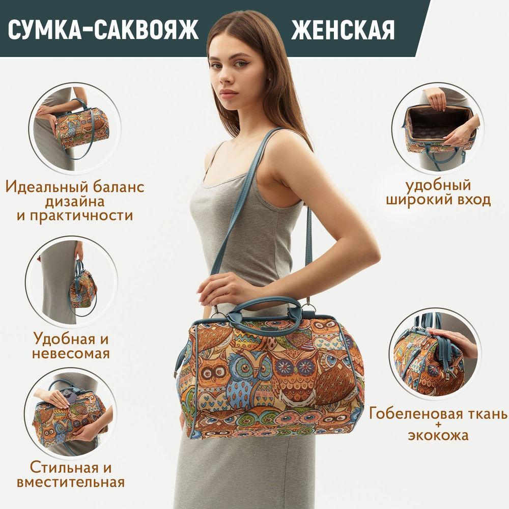 L-Craft Сумка на плечо тоут - купить с доставкой по выгодным ценам в ...