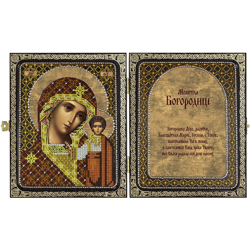 Набор для вышивания "Нова Слобода" СА №01 Православный складень с молитвой 7102 Образ Казанской ...