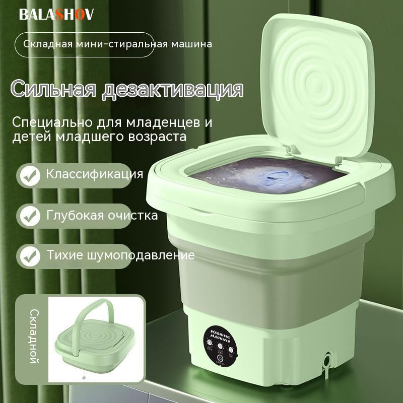 Портативные стиральные машины, Складная стиральная машина, Портативный ...