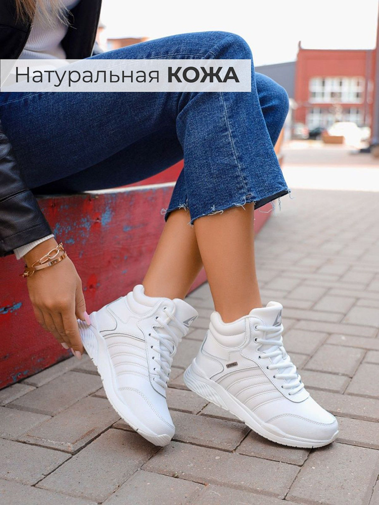 Кроссовки Obba - купить с доставкой по выгодным ценам в интернет ...