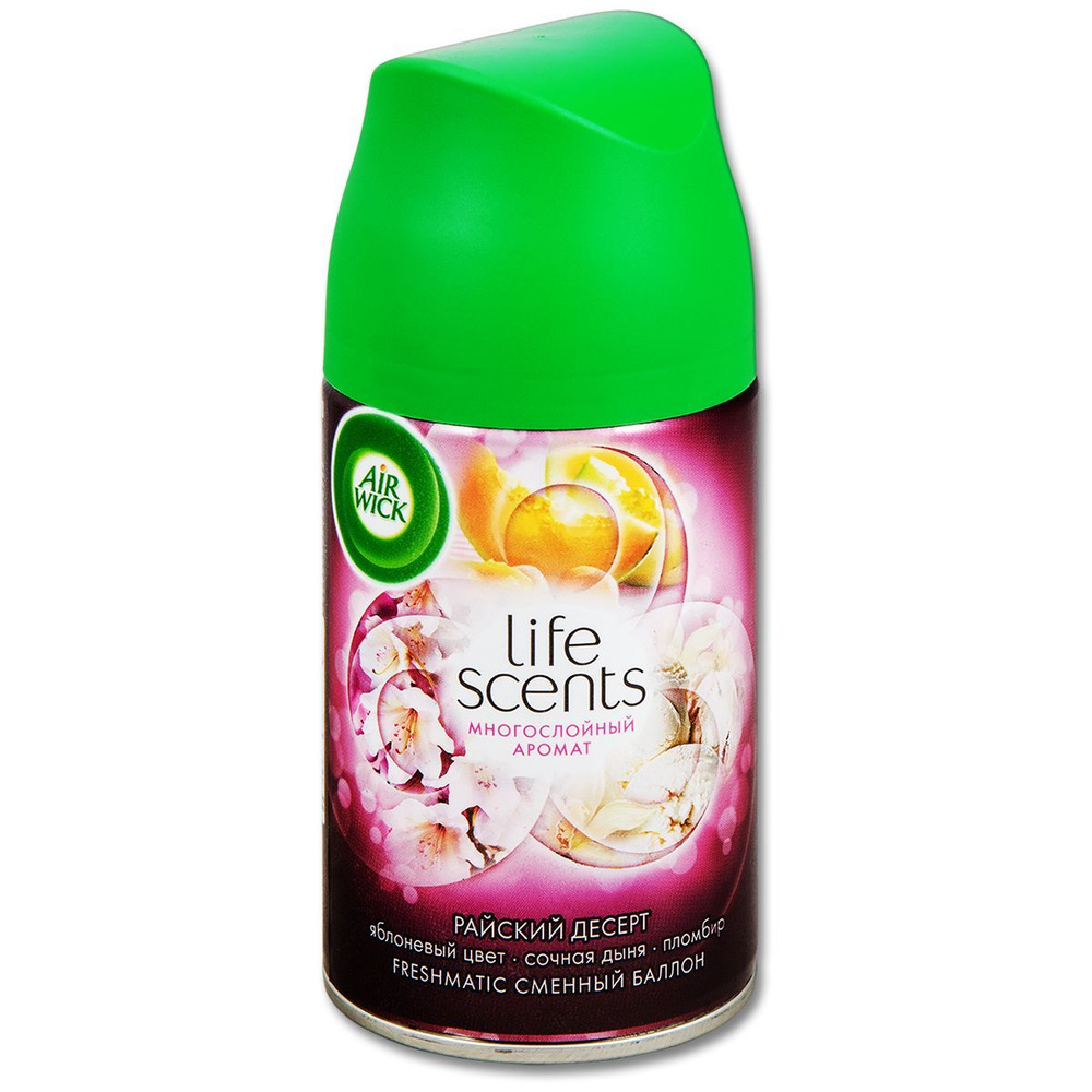 Сменный баллон для освежителя воздуха AirWick Freshmatic Life Scents ...